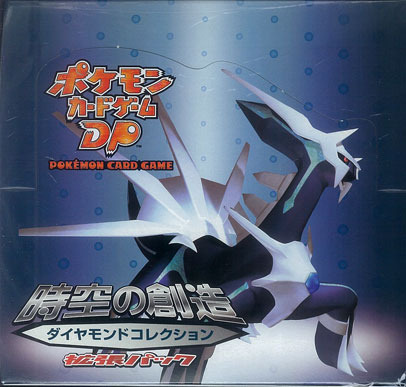 Japanese Pokemon Diamond & Pearl DP1 Space-Time Creation 1st Edition Booster Box - Japanese ...